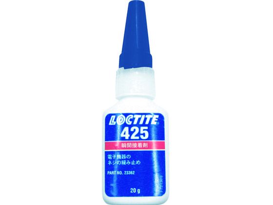 【商品説明】●電子機器のねじのゆるみ止めに適しています。●低強度で取り外しも可能です。【仕様】●型番：425-20●色：青 ●容量（g）：20 ●使用温度範囲（℃）：−55〜80℃●低強度タイプ（取り外し可能） ●粘度：40〜80mPa・s...