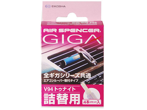【商品説明】2本×2セット入りのお得な詰め替え用。全てのギガシリーズに対応しています。【仕様】●製品サイズ（mm）：H9×W38×D9【備考】※メーカーの都合により、パッケージ・仕様等は予告なく変更になる場合がございます。【検索用キーワード...