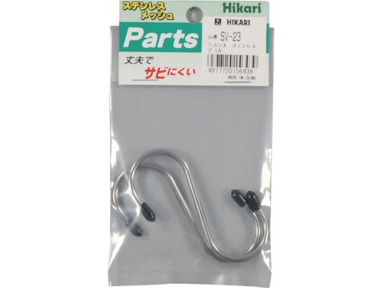 【商品説明】●メッシュパネルに取り付けて使用できます。●壁面や棚などに取り付けて、スペースを有効利用できます。【仕様】●型番：SV-23●入数：2個●タイプ：Sカン ●縦（mm）：76 ●幅（mm）：76 ●奥行（mm）：35 ●横（mm）...