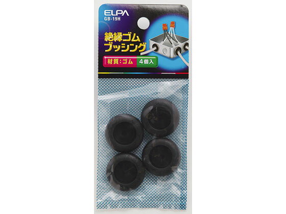 【商品説明】●埋込ボックスなどに電線を入れる際の絶縁・保護に使用します。【仕様】●材質：ゴム●入数：4個●寸法：外径　26mm、溝径　19mm、内径　15mm、厚み　8．5mm、溝巾　1．5mm【備考】※メーカーの都合により、パッケージ・仕...