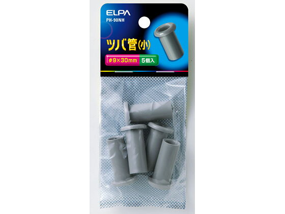 【商品説明】●電線を屋外から引き込む際に壁穴に差し込んで使用します。【仕様】●入数：5個●全長：30mm●内径：9mm【備考】※メーカーの都合により、パッケージ・仕様等は予告なく変更になる場合がございます。【検索用キーワード】朝日電器　あさ...