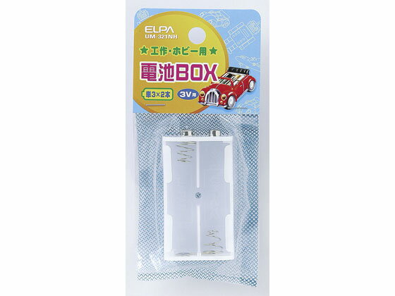 【商品説明】●主に理科工作、豆電球の点滅実験などに使用する乾電池用電源ボックスです。【仕様】●電池：単3×2本●直列3V引き出し用●バッテリースナップ用●フラット型【備考】※メーカーの都合により、パッケージ・仕様等は予告なく変更になる場合が...