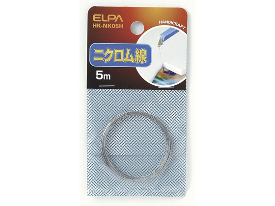 【商品説明】●電熱器・コンロ用【仕様】●φ0．26mm発熱線●全長：約5m【備考】※メーカーの都合により、パッケージ・仕様等は予告なく変更になる場合がございます。【検索用キーワード】朝日電器　あさひでんき　アサヒデンキ　ASAHIDENKI...