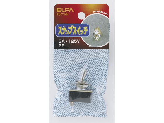 【商品説明】●電気回路を切り替える構造をもったスイッチ【仕様】●定格：125V　3A　2P●1回路用ON／OFFスイッチ【備考】※メーカーの都合により、パッケージ・仕様等は予告なく変更になる場合がございます。【検索用キーワード】朝日電器　あ...