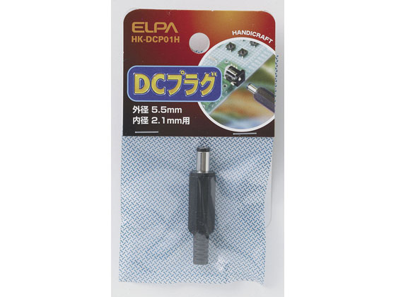 【商品説明】●配線用DCプラグ【仕様】●外径5．5mm、内径2．1mm用【備考】※メーカーの都合により、パッケージ・仕様等は予告なく変更になる場合がございます。【検索用キーワード】朝日電器　あさひでんき　アサヒデンキ　ASAHIDENKI　...