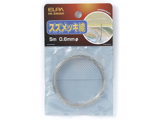 【商品説明】●ハンダでコーディングするプロセスにも広く使用【仕様】●全長：5m●φ0．6mm【備考】※メーカーの都合により、パッケージ・仕様等は予告なく変更になる場合がございます。【検索用キーワード】朝日電器　あさひでんき　アサヒデンキ　A...