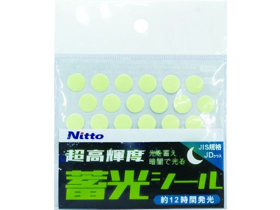【商品説明】●防災用途に開発されたテープです。●蛍光灯や太陽光などの光を蓄えて暗闇で発光するため目印になります。【仕様】●型番：NB-SHD●入数：1S●色：グリーン●残光時間6〜8時間（使用環境による）●基材：PET　●粘着剤：アクリル系...