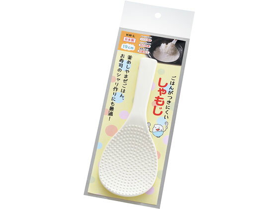 【仕様】●食器洗浄：可●電子レンジ：不可●製品サイズ（mm）：189×69×3●生産地：日本●材質：ポリプロピレン樹脂【備考】※メーカーの都合により、パッケージ・仕様等は予告なく変更になる場合がございます。【検索用キーワード】エンテック　え...