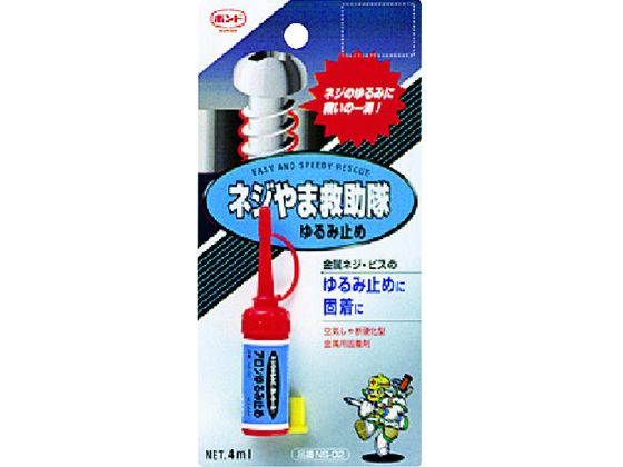【商品説明】●金属ねじ・ビスをスピード固定します。●必要時には固定したねじをはずせるので安心です。【仕様】●型番：NS-02●色：赤 ●容量（ml）：4 ●粘度（mPa・s）：1000●主成分：アクリル樹脂系【備考】※メーカーの都合により、...