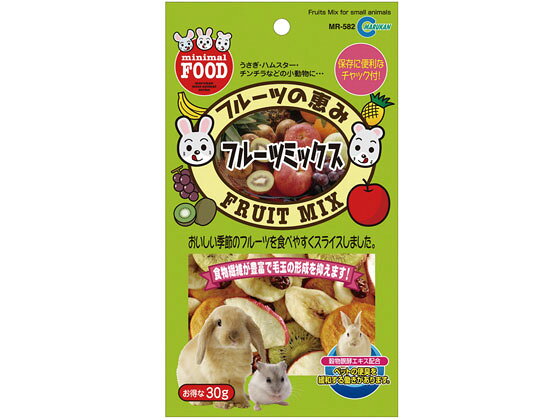 【商品説明】自然の果物をミックスしておいしいおやつにしました。食物繊維が豊富で毛玉の形成を抑えます。製造時期によってフルーツの色や形・配合などに若干の違いが生じる場合があります。【仕様】●内容量：30g●原材料：リンゴ・バナナ・パイナップル...