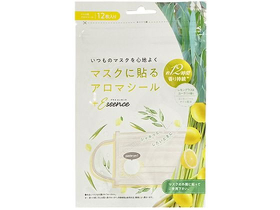 【商品説明】マスクの外側に貼ってご使用いただけます。約12時間香りが持続。※1※1：香りの感じ方には個人差があります。持続時間は使用状況、環境により異なります。●レモングラス＆ユーカリの香り。【仕様】●レモングラス＆ユーカリの香り●原材料：...