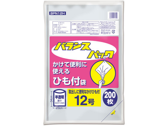 【商品説明】かけて便利に使えるひも付きポリ袋。【仕様】●サイズ：約230×340mm●厚さ：0．01mm●材質：高密度ポリエチレン●色：半透明【備考】※メーカーの都合により、パッケージ・仕様等は予告なく変更になる場合がございます。【検索用キ...
