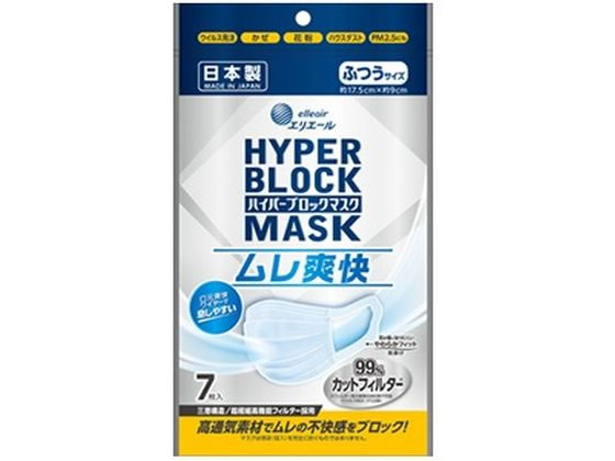 【仕様】●材質：本体・フィルター（ポリオレフィン）　ノーズフィッター部（ポリオレフィン）　耳掛け部（ポリオレフィン）●サイズ：ふつうサイズ　約175mm×約90mm●製造国：日本●使用方法：「エリエール」マークがマスク本体の左下になる面を外...
