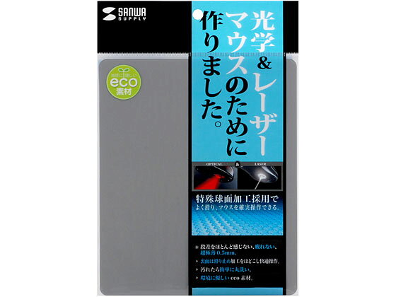 【商品説明】特殊球面加工により、「スムーズな操作性」を実現しました。光学式・レーザー式マウスに対応したマウスパッドです。0．5mmの薄さなので、手首が疲れにくく、負担がかかりません。裏面は弱粘着ドット加工により通常のマウス動作では動きません...
