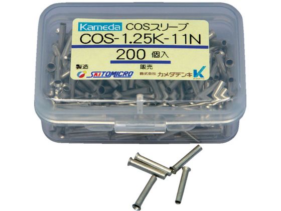 【商品説明】●挿入型端子台、差込コネクター、配線器具、照明器具、インバーターの接続に。挿入型端子台、差込コネクター、配線器具、照明器具、インバーター。●継ぎ目がないシームレス薄型銅管製より線スリーブ（フェルール）です。●日本の電線に適合した...