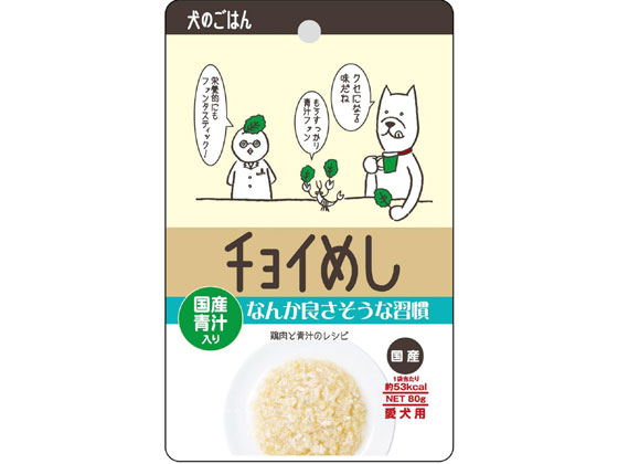【商品説明】あげたいときにチョイ、とあげることのできるレトルトフードです。チョイの国産レトルトシリーズ。良い習慣の代表格、青汁。毎日摂ることで、愛犬にも「なんか良さそうな習慣」を取り入れましょう。【仕様】●原材料：鶏肉、鶏ささみ、鶏ガラスー...