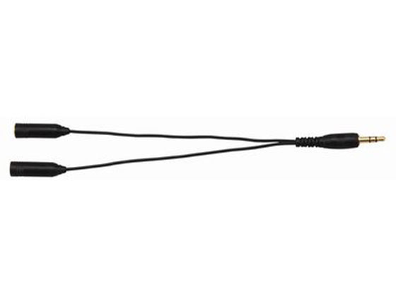 【商品説明】オーディオプレーヤーに接続することによりです。コードはOFC仕様により良質な音を実現します。【仕様】●本体色：ブラック●コード長（m）：0．11●変換形式：φ3．5mmステレオミニプラグ⇔φ3．5mmステレオミニジャック×2●本...