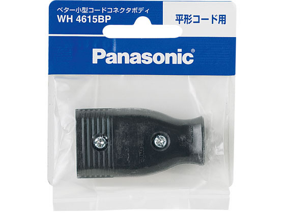 【仕様】●個装寸法：タテ90×ヨコ75×アツミ16mm●仕様：平形コード用●ブラック●質量：23g●定格：15A　125V【備考】※メーカーの都合により、パッケージ・仕様等は予告なく変更になる場合がございます。【検索用キーワード】Panas...