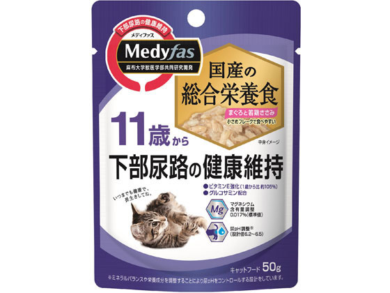 【商品説明】下部尿路の健康維持に配慮し、成長段階に合わせて使える国産の総合栄養食。新鮮なまぐろ、柔らかな若鶏ささみ、米などおいしい上質な素材を選んだウェットフード。マグネシウム由来の結石に配慮。尿pH6．2〜6．5。【仕様】●原材料：ささみ...