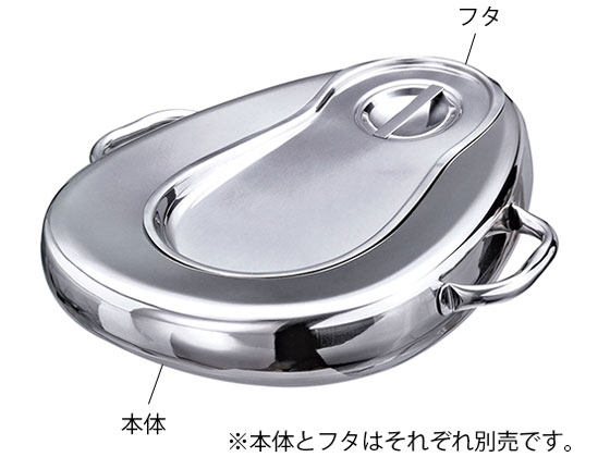 【仕様】●仕様：フタ●サイズ（mm）：165×300●材質：ステンレス（SUS304）●生産国：タイ【検索用キーワード】排泄ケア　7−4433−11※ベッドパンウォッシャー使用可能（90℃・1分）です。