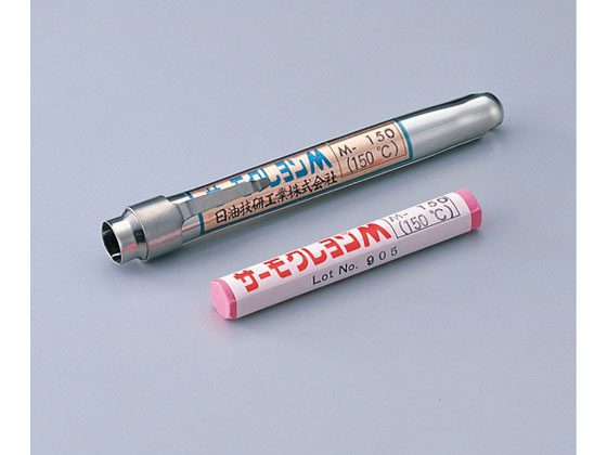 【仕様】●クレヨンサイズ：φ10×75mm●入数：1袋（1本入）クリップ付きホルダー付き●指示温度：490℃●色：白●ペンタイプ、不可逆性●使用方法：加熱された物体に線を描き、それが溶けるか溶けないかで、指示温度以上であるか、以下であるかを...