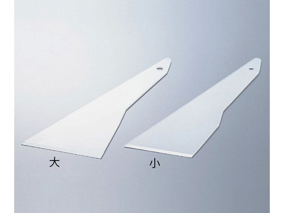 【商品説明】●粘性の高いものや、汚れがひどく洗浄落ちしない試料の使い捨て用ベラとしてご使用いただけます。【仕様】●型番：小●先端幅×先端厚×全長：75mm×0．2mm×210mm●入数：1箱（10枚入）　●生産国：日本【検索用キーワード】小...