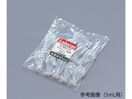 【商品説明】●耐有機溶剤性・耐酸性・耐アルカリ性に優れ、広範囲の薬液に適合できます。【仕様】●仕様：0．5mL用●穴径：φ6．5mm●全長：40mm●入数：1袋（10＋1個入）●シリコンゴム製●※ラボランとは・・・1割増量のお徳用パックです...