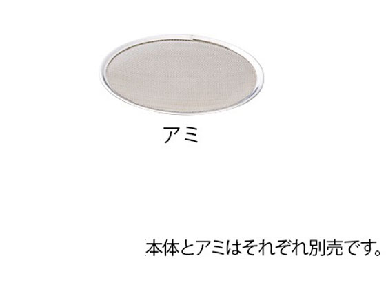 【仕様】●型番：アミ40メッシュ●重量：11g●外径：φ98mm●生産国：日本【検索用キーワード】アミ40メッシュ　試験管　漏斗　0419092508　1−8288−03　ED7153