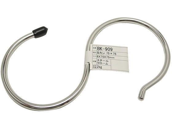 【仕様】●材質：スチール　クロームメッキ●フック部分：75mm・130mm●安全使用荷重：2kg●付属：片側に樹脂キャップ付●全長：170mm【ご注意】表示荷重を超えて使用しないで下さい。摩耗や変形した商品は使用しないで下さい。【備考】※メ...
