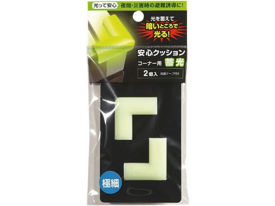 【商品説明】蛍光灯の室内照射時間30分で発光時間約3時間。貼り付け専用両面テープ付き。【仕様】●材質：シリコーン●サイズ：幅18mm×長さ37mm×厚み4mm●注文単位：1パック（2個）【備考】※メーカーの都合により、パッケージ・仕様等は予...