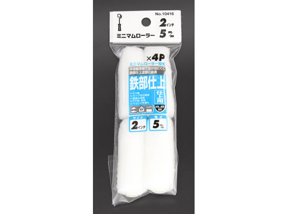 【仕様】●商品サイズ：幅50mm×高さ30mm×奥行30mm●重量：8g●材質：ポリエステル●注文単位：1セット（4本）【備考】※メーカーの都合により、パッケージ・仕様等は予告なく変更になる場合がございます。【検索用キーワード】コーワ　こー...