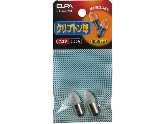 【商品説明】ランプ効率の高いクリプトンガスを封入することにより、電気点灯の際に一般電球より強力な光が得られます。主に乾電池6本用の懐中電灯などに使用します。【仕様】●定格：7．2V　0．55A●入数：2個【備考】※メーカーの都合により、パッ...
