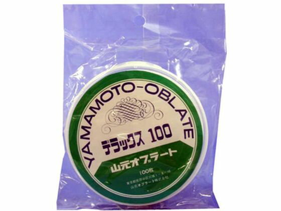 【商品説明】クスリが簡単に飲める！【仕様】●内容量：100枚●成分［原材料名］デンプン●保存方法◆高温・多湿、直射日光をさけて保管して下さい。◆乳幼児の手の届かない所に保管してください。●使用方法粉薬をオブラートに包み水にすこし浸してそのま...