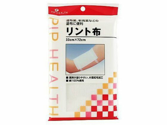 【商品説明】湿布薬や軟膏薬などを塗布するときに便利な当て布【仕様】●内容量：1枚●成分【素材】綿・・・100％●保存方法直射日光をさけ、湿気の少ない清潔な場所に保管してください。お子様の手の届かない所に保管してください。●サイズ／カラー【サ...