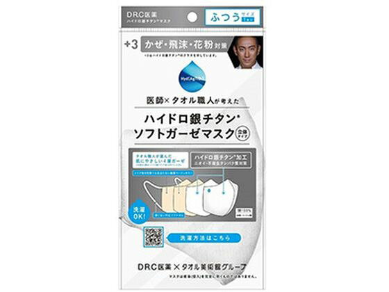 【商品説明】繰り返し洗って使えるハイドロ銀チタンマスク。メイクの色移りが目立たない【仕様】●内容量：1枚●発売元／製造元／輸入元DR．C医薬●サイズ／カラーサイズ　幅約200mm×縦約145mmカラー　表：白　裏：ベージュ●原産国・製造国中...