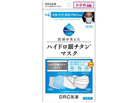【商品説明】花粉の季節の日常使い・予防に【仕様】●内容量：3枚●賞味期限／使用期限（製造から）3年●発売元／製造元／輸入元DR．C医薬●サイズ／カラーサイズ：約160mm×約95mm●原産国・製造国日本製●商品の特徴・オーバルデザインですぐ...