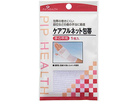 【商品説明】包帯の巻きにくい部位などの傷の手当てに【仕様】●内容量：1枚●成分【素材】綿・アクリル・ポリウレタン・ポリエステル●保存方法直射日光をさけ、湿気の少ない清潔な場所に保管してください。お子様の手の届かない所に保管してください。●使...