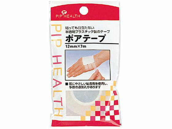 【商品説明】貼っても目立たない半透明プラスティック製のテープ【仕様】●内容量：1個●成分【材質】本体：ポリオレフィン粘着部：アクリル●保存方法直射日光をさけ、湿気の少ない涼しく清潔な場所に保管してください。お子様の手の届かない所に保管してく...