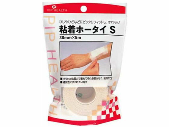 【商品説明】ひじやひざなどにピッタリフィットし、ずれない！【仕様】●内容量：1個●保存方法直射日光をさけ、湿気の少ない涼しく清潔な場所に保管してください。お子様の手の届かない所に保管してください。●サイズ／カラー【サイズ】Sサイズ／38mm...