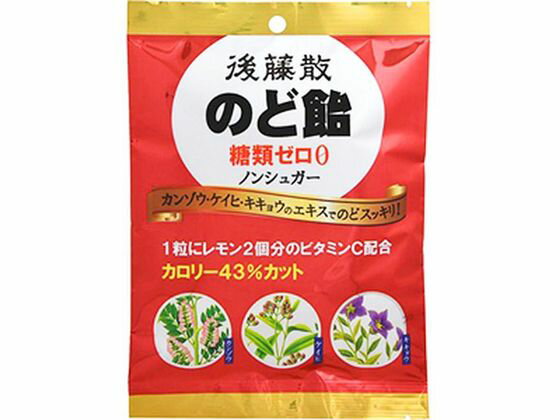 【商品説明】植物成分カンゾウ・ケイヒ・キキョウのエキスでのどスッキリ！【仕様】●内容量：63g●成分【原材料】還元パラチノース、還元水あめ、ビタミンC、キキョウエキス、カンゾウエキス、ケイヒエキス、甘味料（アセスルファムK、スクラロース）、...