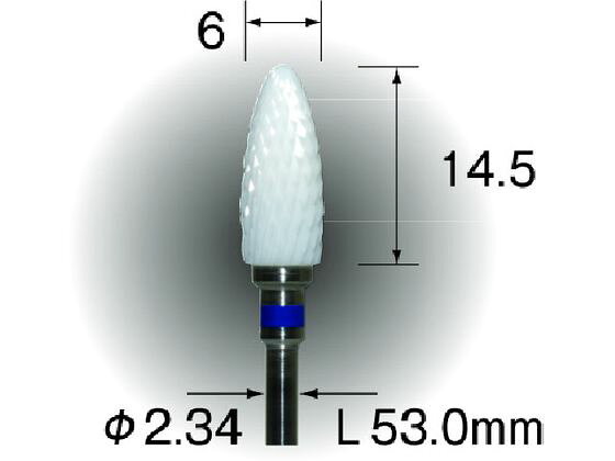 【仕様】●型番：BC7013●形状：砲弾●軸径：φ2．34●軸径（mm）：2．34●刃径（mm）：6●全長（mm）：53●刃長（mm）：14．5●最高使用回転数（rpm）：30000●タイプ：ファイン●適合素材：樹脂、ゴム、アルミニウム、銅...