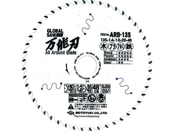 【商品説明】●木（木質系建材）、プラスチック（樹脂系）、アルミ（非鉄金属）、鉄（金属系建材・一般軟鋼材）。●ホワイトフッ素樹脂コーティングが、ヤニ・接着剤の付着を抑制します。●レーザースリットが不快音をカットします。●耐摩耗チップ採用で長寿...