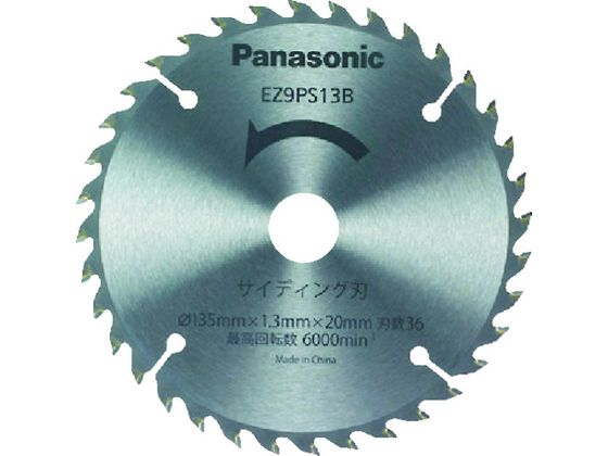 【商品説明】●EZ45A2（パワカッター）の純正サイディング用替刃です。【仕様】●型番：EZ9PS13B●外径（mm）：135●種類：サイディング刃●適合機種：EZ45A2LJ2G−H、EZ45A2LS2G−H、EZ45A2PN2G−H、E...