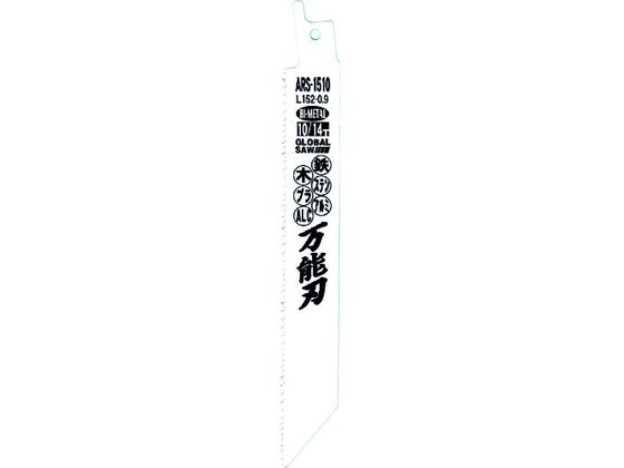 【商品説明】●軟鋼、鋳鉄、ステンレス、アルミ、木、プラスチック、ALC、スレート、段ボール、パーチクルボード、樹脂ホース、紙管、耐火二層管、竹、釘入り木材などの切断に。●1本でいろいろ切れます。●コンビ刃設計により、切断材をしっかり捉えてザ...