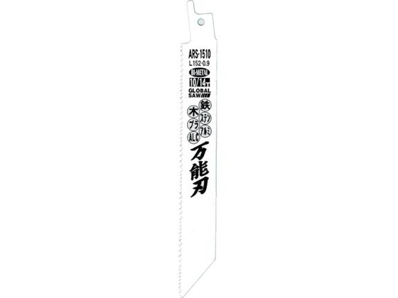 【商品説明】●軟鋼、鋳鉄、ステンレス、アルミ、木、プラスチック、ALC、スレート、段ボール、パーチクルボード、樹脂ホース、紙管、耐火二層管、竹、釘入り木材などの切断に。●1本でいろいろ切れます。●コンビ刃設計により、切断材をしっかり捉えてザ...