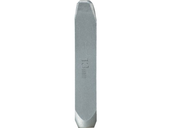 【仕様】●型番：SKD-130EB●文字：B●寸法（mm）：13●炭素鋼（S45C）先端焼入●英字BOは一（棒）です。●「X」「Y」「8」など刻印中心部に線がある文字は製造方法の特性上、中心部の線が写りにくいことがあります。【備考】※メーカ...