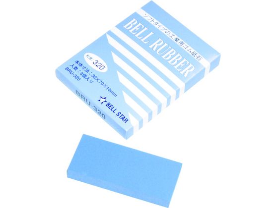 【商品説明】●消しゴムタッチで使用でき、細かい研磨作業が簡単で早く仕上がります。●カッターナイフなどで切り取ることが可能です。●荒い粒度であれば物差しなどを当てて真っすぐなヘアラインを入れることも可能です。●手作業で威力を発揮、工夫次第で色...