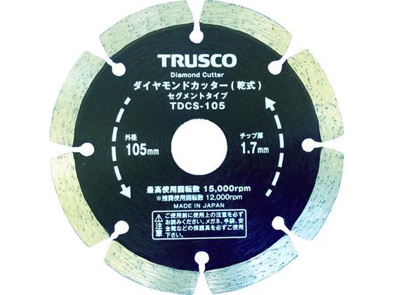 【商品説明】●鉄筋コンクリートおよびコンクリート構造物などの改修・補修に最適です。●良好な切れ味が持続します。●ウェーブタイプで、切断面がきれいに仕上がります。【仕様】●型番：TDCW-125●外径（mm）：125●刃厚（mm）：2●穴径（...