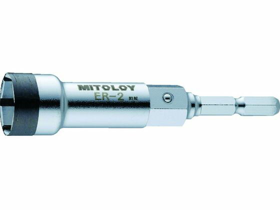 【仕様】●型番：ER-2●軸寸法（mm）：6．35●全長（mm）：92●対辺寸法（mm）：17●外径（mm）：20●ナット受部深さ（mm）：7●対象物深さ（mm）：45●本体：特殊鋼●ソケット部：特殊鋼＋炭素繊維【備考】※メーカーの都合によ...