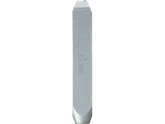 【仕様】●型番：SKD-80EW●文字：W●寸法（mm）：8●炭素鋼（S45C）先端焼入●英字BOは一（棒）です。●「X」「Y」「8」など刻印中心部に線がある文字は製造方法の特性上、中心部の線が写りにくいことがあります。【備考】※メーカーの...